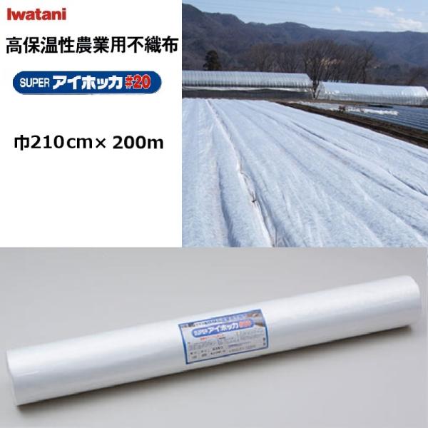 個人様宅へのお届けができない商品です。メーカー直送品のため代引き決済はできません。お届け先が法人(会社、事業者、商店、学校、病院、協同組合、農園)等の場合、もしくは運送会社営業所止めで手配となります。なお契約配送業者がお届けできない地域の場...