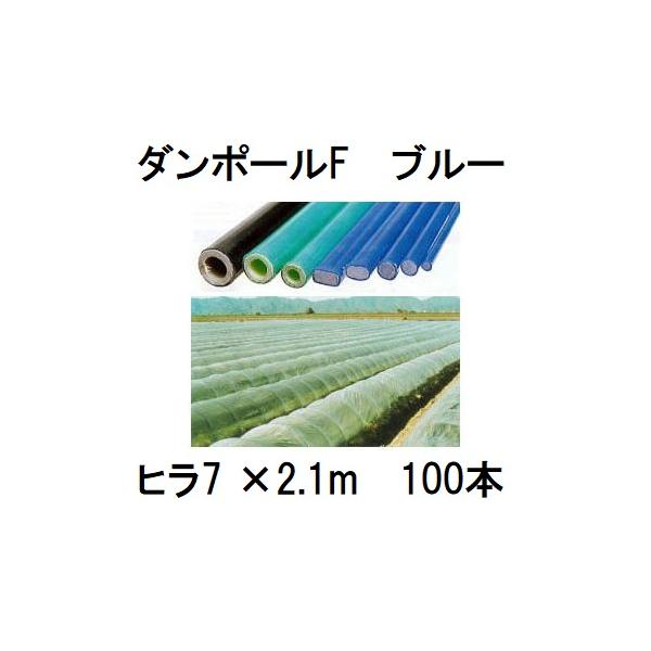 メーカー直送品のため代引決済はできません。北海道、沖縄県、離島への送料はお見積りになります。(北海道、東北、沖縄、離島へは、一部配送できない地域があります。)配送円滑化のため、連絡のとれる携帯番号等をご記載ください。長尺物の為、お届け先によ...