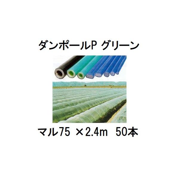 メーカー直送品のため代引決済はできません。北海道、沖縄県、離島への送料は見積りになります。(北海道、東北、沖縄、離島へは、一部配送できない地域があります。)配送円滑化のため、連絡のとれる携帯番号をご記載ください。長尺物の為、お届け先により配...