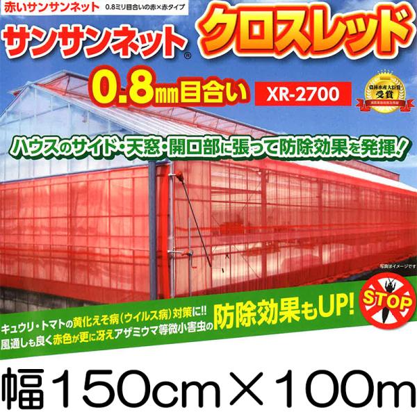 目合い：0.8mm遮光率：約30％材質：ポリエチレン（UV剤入り）メーカー直送品のため代引決済はできません。沖縄県、離島への送料は見積りになります。スマートフォンからご注文の際は、パソコン版商品説明もご確認ください。