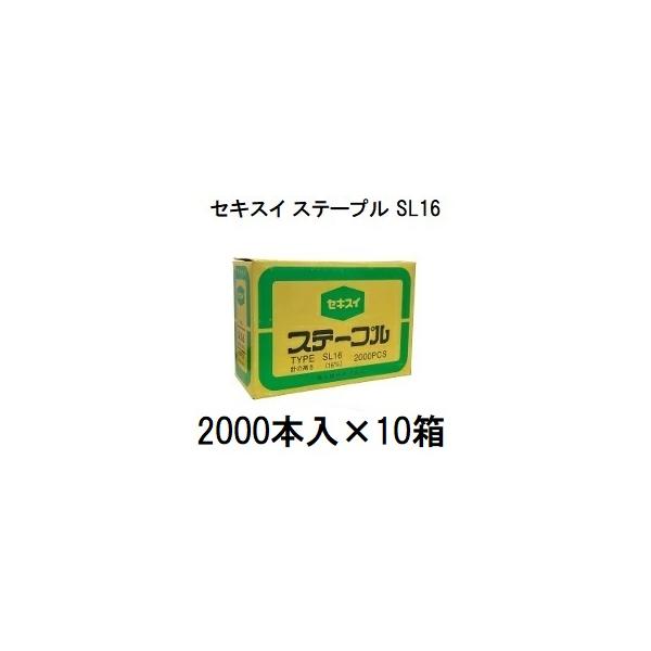 (小箱1箱2000本×10箱)単位の販売です。1箱(2000本)セットも出品しております。スマートフォンからご注文の際は、パソコン版商品説明もご確認ください。