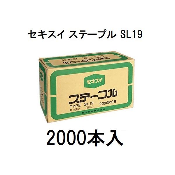 レターパックでの発送になる為、代金引き換えは出来ません。配達日時指定は反映されません。(お届け先により変更になる場合がございます。)小箱１箱(2000本)単位の販売です。10箱(20000本)セットも出品しております。スマートフォンからご注...