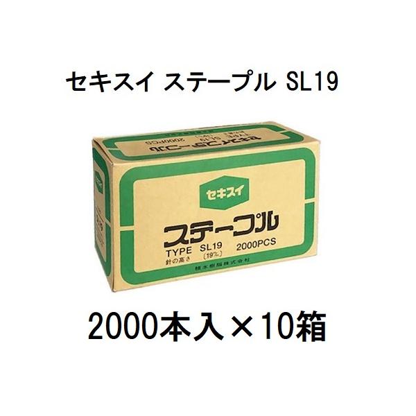 (小箱1箱2000本×10箱)単位の販売です。1箱(2000本)セットも出品しております。スマートフォンからご注文の際は、パソコン版商品説明もご確認ください。