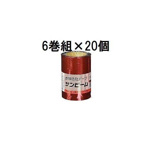 沖縄、離島への送料はお見積りとなります。◆害鳥対策に。◆害鳥の視覚を狂わせ飛来を防止します。◆鳥の苦手な太陽光の乱反射効果を高めます。◆赤・銀テープが光に反射し害鳥対策に効果があります。このテープのは素材特性上電気を伝えます。従って、田・畑...