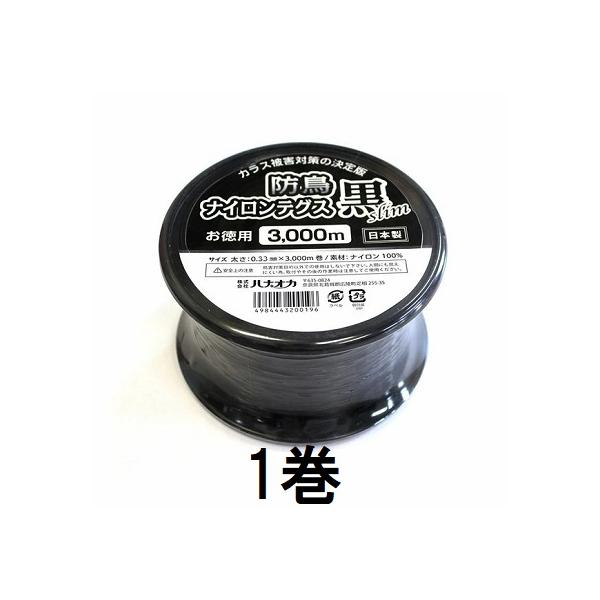 レターパックでの発送になる為、代金引き換えは出来ません。配達日時指定は反映されません。(お届け先により変更になる場合がございます。)視覚で認識しにくい黒色テグスにカラスの羽が当たり、その場所に対して恐怖を覚えます。お得な3巻組も用意していま...