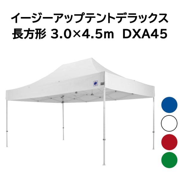メーカー直送品のため代引決済はできません。沖縄県、離島への送料はお見積りになります。スマートフォンからご注文の際はパソコン版商品説明もご確認ください。