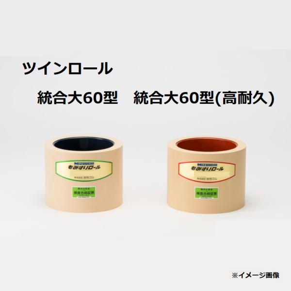 メーカー直送品のため代引決済はできません。北海道・沖縄・離島への送料はお見積りになります。お届け先が法人(会社、事業者、商店、学校、病院、協同組合、農園)等の場合は法人名・店舗名を入力してください●慣らし運転からスムーズなもみすり作業が可能...