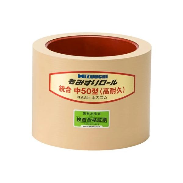 メーカー直送品のため代引決済はできません。北海道・沖縄・離島への送料はお見積りになります。お届け先が法人(会社、事業者、商店、学校、病院、協同組合、農園)等の場合は法人名・店舗名を入力してください●慣らし運転からスムーズなもみすり作業が可能...