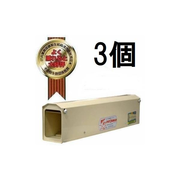 ●トンネル通過型だから左右どちらから来ても捕獲できます。●ネズミの臭いがつけばつくほどよく捕れます●長さ440mm×幅83mm×高さ106mm  北海道、沖縄、離島への送料はお見積りとなります。スマートフォンからご注文の際は、パソコン版商品...