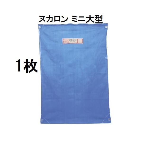 北海道、沖縄、離島への送料はお見積りになります。サイズ：幅120cm×長さ170cm　　容量約70kg　　1反約3枚　　材質ポリエチレンヌカロンなら籾摺機に接続すればモミガラの収納が省力化ができ持ち運び、保管等が便利に！実用新案登録 第30...