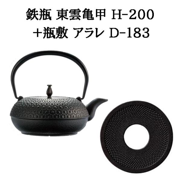 【発売日：2020年03月10日】こちらの商品は在庫品です。代金引換決済ができます。離島への送料は見積りになります。リーズナブルお手頃シリーズ鉄瓶サイズW212ｘD173ｘH181mm / 底径122mm重量2.1kg容量1L瓶敷サイズφ1...