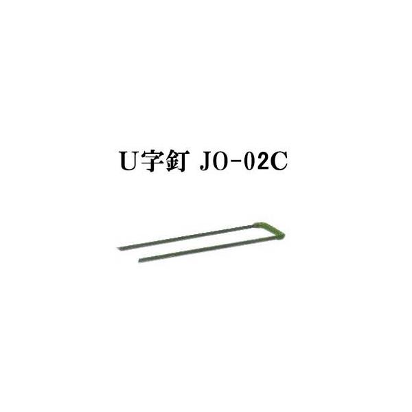 ※お届けまでに3日〜1週間かかります。ご了承ください。スマートフォンからご注文の際は、パソコン版商品説明も必ずご確認ください。