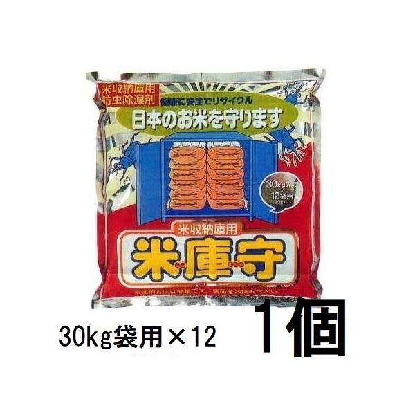 北海道、沖縄、離島へは送料見積りになりますのでご了承ください。米庫守（ここまもる）は米収納庫の中の米を外気から強力に守り、庫内の調湿作用によってお米のおいしさを守ります。スマートフォンからご注文の際は、パソコン版商品説明も必ずご確認ください。