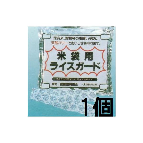 沖縄、離島へは送料見積りになりますのでご了承ください。天然植物抽出物の天然パワーで、密閉性に欠ける米袋用の穀物保存剤ができました。スマートフォンからご注文の際は、パソコン版商品説明も必ずご確認ください。