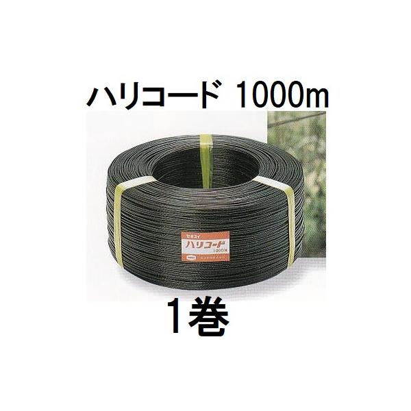 沖縄、離島へは送料見積りになりますのでご了承ください。専用の十字溝が付いたハリキャップを使用すると効率よくはかどります。特長作物の誘引・結束を容易にする線材なめらかな特殊樹脂製、作物を傷つけず、しっかり結べる強さは、針金18番相当スマートフ...