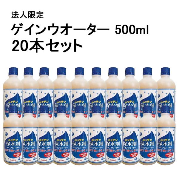 この商品は法人・個人事業者向けです。法人(会社、事業者、商店、学校、病院、協同組合、農園)等のお客様は、必ず法人名・店舗名等をご記載ください。沖縄、離島への送料はお見積りになります。●夏場、乾きやすい圃場や砂地の圃場管理に最適な資材です。●...