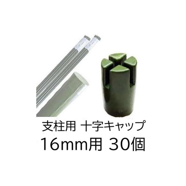 特殊樹脂の使用で耐久性に優れています。キャップは十字溝になっているので、線材、ひも掛けに最適です。スマートフォンからご注文の際は、パソコン版商品説明も必ずご確認ください。