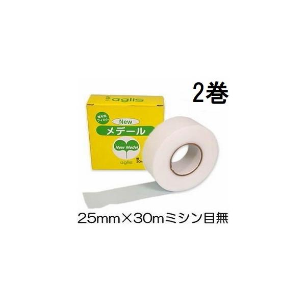 ゆうパケット等での発送になる為、代金引き換えは出来ません。配達日時指定は反映されません。接木用テープとして、今、世界中で愛用されています。スマートフォンからご注文の際は、パソコン版商品説明も必ずご確認ください。