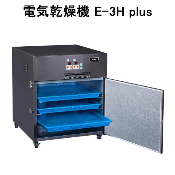 火を使わないので安全、ランニングコストが安く省エネ。デジタル表示、タッチパネルで簡単操作。静音シロッコファン搭載。メーカー直送品のため代引決済はできません。【送料について】ご購入前に必ずご確認ください。●一般宅配規定の重量を越える荷物です。...