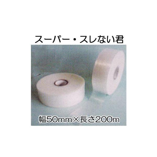 農POフィルム専用のフィルム押さえバンド広幅50mmでパイプとの交点フィルムが破れにくい、フィルムを面で押さえ、バタつきやたるみを防ぎます。北海道、沖縄県、離島への送料はお見積りとなります。スマートフォンからご注文の際は、パソコン版商品説明...