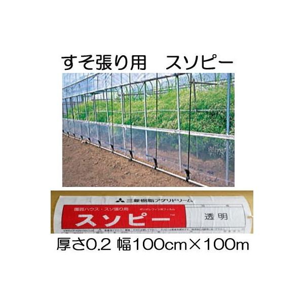 すそ張り専用POフィルムべたつきが少なく、張りやすい。透明度が高く耐久性に優れています。沖縄県、離島への送料は見積りになります。スマートフォンからご注文の際は、パソコン版商品説明もご確認ください。