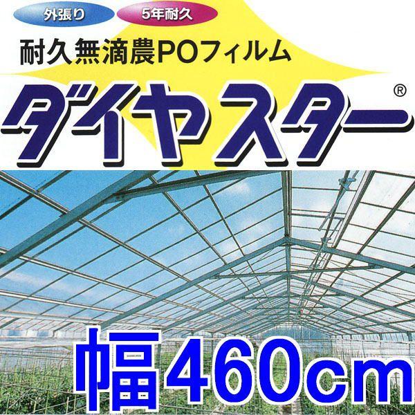 【計算方法】仮に、幅が150cm長さ42ｍの計算は30ｍ＋追加12ｍなので、21,670円＋700円/ｍ×12になるので合計金額は30,070円になります。(価格表をご参照ください）【全長42ｍのお買い物方法】お買い物時の数量を「1」にして...