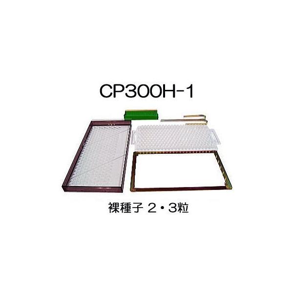 セット内容により型式が異なりますので、注文の際には再度ご確認ください。この商品は法人・個人事業者(会社、事業所、商店、学校、協同組合、農園)等向けです。法人名をご記入ください。メーカー直送品のため代引決済はできません。北海道、沖縄、離島への...