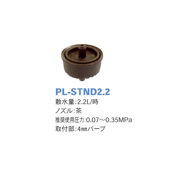 ◎圧力補正内蔵で、水圧が変動しても水量は一定メーカー直送品のため代引決済はできません。北海道、沖縄県、離島への送料は見積りになります。スマートフォンからご注文の際はパソコン版商品説明もご確認ください。
