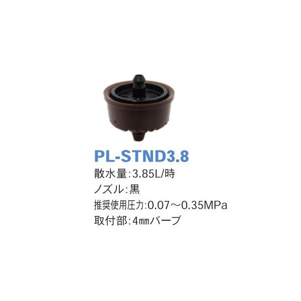 ◎圧力補正内蔵で、水圧が変動しても水量は一定メーカー直送品のため代引決済はできません。北海道、沖縄県、離島への送料は見積りになります。スマートフォンからご注文の際は、パソコン版商品説明もご確認ください。
