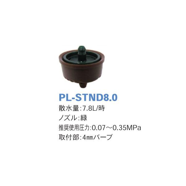 ◎圧力補正内蔵で、水圧が変動しても水量は一定メーカー直送品のため代引決済はできません。北海道、沖縄県、離島への送料は見積りになります。スマートフォンからご注文の際は、パソコン版商品説明もご確認ください。