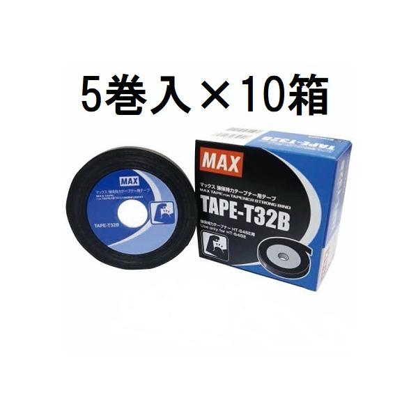 寸法：厚さ0.25mm×幅9mm×長さ32ｍテープ色：ブラック主な用途：梨、ブドウ、いちじく、キウイ、大玉トマトなどスマートフォンからご注文の際は、パソコン版商品説明もご確認ください。