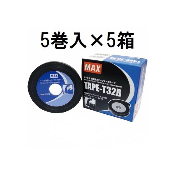 寸法：厚さ0.25mm×幅9mm×長さ32ｍテープ色：ブラック主な用途：梨、ブドウ、いちじく、キウイ、大玉トマトなどスマートフォンからご注文の際は、パソコン版商品説明もご確認ください。