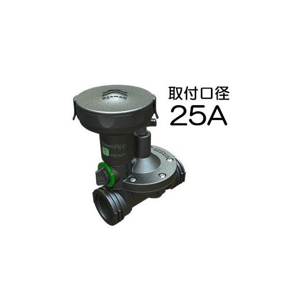 取付口径：25A(1'')最大流量：60L/分メーカー直送品のため代引決済はできません。北海道・沖縄県・離島への送料は見積りになります。スマートフォンからご注文の際は、パソコン版商品説明もご確認ください。