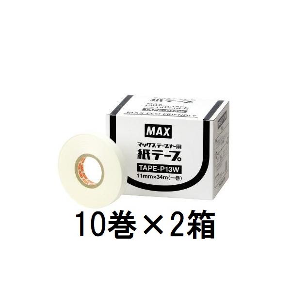 ゆうパケット等での発送になる為、代金引き換えは出来ません。配達日時指定は反映されません。(お届け先により変更になる場合がございます。)寸法：厚さ0.13mm×幅11mm×長さ34ｍ素材：紙（パルプ原料）スマートフォンからご注文の際は、パソコ...