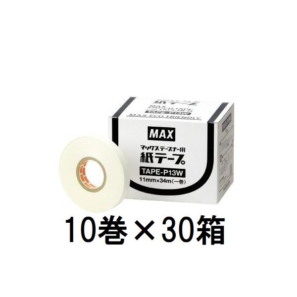 寸法：厚さ0.13mm×幅11mm×長さ34ｍ素材：紙（パルプ原料）メーカー直送品のため代引決済はできません。スマートフォンからご注文の際は、パソコン版商品説明もご確認ください。