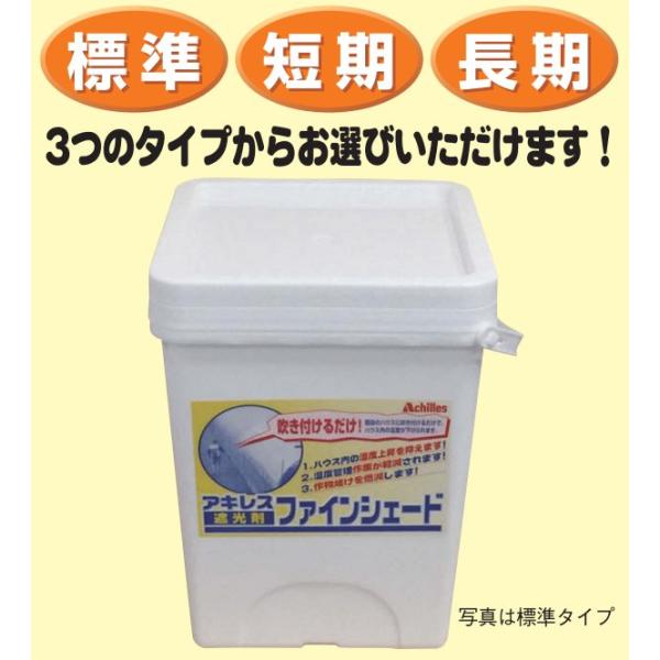 容器の色は予告なく変更することがあります。北海道、沖縄、離島への送料は見積りになります。スマートフォンからご注文の際は、パソコン版商品説明もご確認ください。