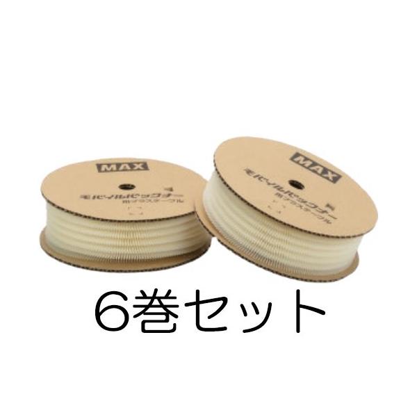 ステープルサイズ／肩幅6mm×足長さ15mm主な素材／ポリカーボネート　　ボビン材質：段ボールメーカー直送品のため代引決済はできません。沖縄県・離島への送料は見積りになります。スマートフォンからご注文の際は、パソコン版商品説明もご確認ください。