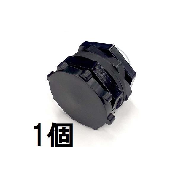 大型容器用 排水栓セット (大型容器 AM100 AM200 AK200 AK260 AK350 AK450 塩水選容器 対応)　※AM105、AK105以外に対応レターパック等での発送になる為、代金引き換えは出来ません。配達日時指定は反映...