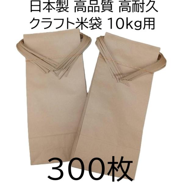 北海道、沖縄、離島へは送料見積りになりますのでご了承ください。縦525×横240×まち105mm　300枚単位スマートフォンからご注文の際は、パソコン版商品説明も必ずご確認ください。