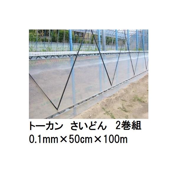 スマートフォンからご注文の際は、パソコン版商品説明もご確認ください。個人様宅へのお届けができない商品です。メーカー直送品のため代引き決済はできません。こちらの商品はお届け先が法人(会社、事業者、商店、学校、病院、協同組合、農園)等の場合、も...