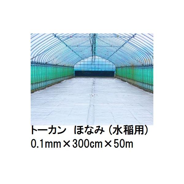 スマートフォンからご注文の際は、パソコン版商品説明もご確認ください。個人様宅へのお届けができない商品です。メーカー直送品のため代引き決済はできません。こちらの商品はお届け先が法人(会社、事業者、商店、学校、病院、協同組合、農園)等の場合、も...