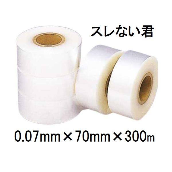 ●広幅(70mm)でパイプとの交点でフィルムが破れにくい展張用補助バンドです。●フィルムを面で押さえ、ばたつきやたるみを防ぎます。●フィルム特殊成型加工により伸びにくく抜群の強度を持っています。● 透明なバンドで太陽光線を透します。●縛つて...