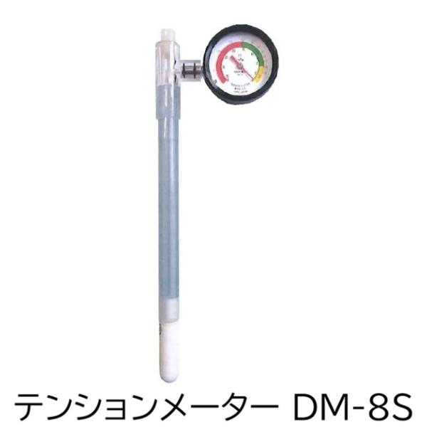 真空計を使用したpFメーター。pF値を参考に作物に適した灌水時期がわかります。表示部の脱着が可能、見易く向きが変えられます。棒部に目盛 (5cm間隔)付、埋設深が変えられます。水除け、殺虫剤除けカバーが付属。棒部が短く、苺の高設栽培等に適し...