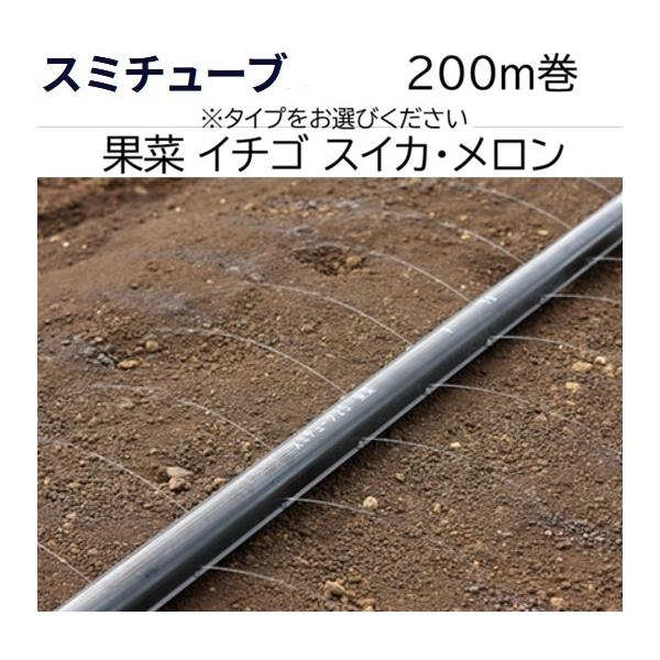 北海道、沖縄、離島へは送料見積りになりますのでご了承ください。折径58mm×200ｍ果菜タイプ：トマト、キュウリ、ピーマン、ナスイチゴタイプ：イチゴ本圃用、ネギなどの密植作物スイカタイプ：スイカ、メロン、カボチャ、根菜類スマートフォンからご...