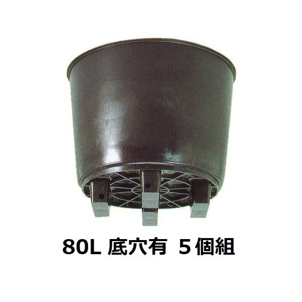 ハス栽培用に穴無しがあります。(別の商品ページでご案内しております。)送料についてまことに恐縮ですが、運送店の取り決めによりお届け先が 法人(会社、事業者、商店、学校、病院、協同組合、農園)等の場合、もしくは個人様は福山通運営業所でお引き取...