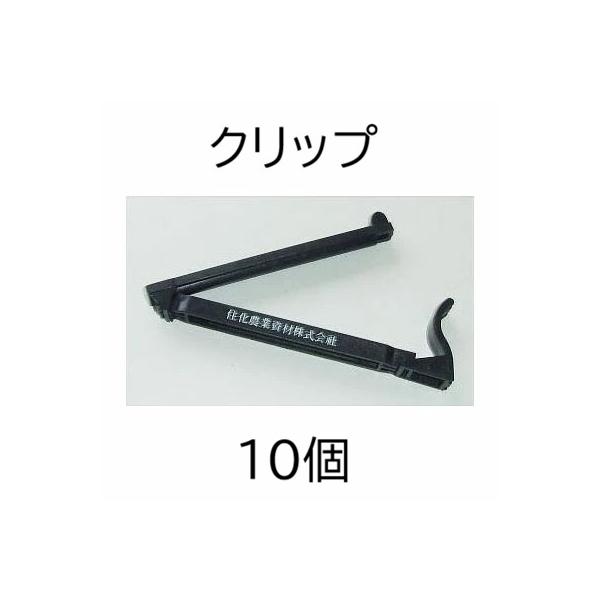 ネコポスでの発送になる為、代金引き換えは出来ません。配達日時指定は反映されません。スミサンスイM、スミチューブ、オアシスチューブの末端部の止めになります。口径はVP25に一致しています。スマートフォンからご注文の際は、パソコン版商品説明も必...