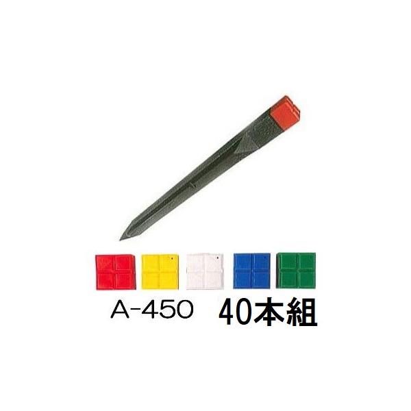 恐れ入りますが北海道、沖縄、離島への送料はお見積りになります。40本の価格です。ページ下の商品説明から、キャップの色と頭部標示をごらんください。送料についてまことに恐縮ですが、運送店の取り決めによりお届け先が 法人(会社、事業者、商店、学校...