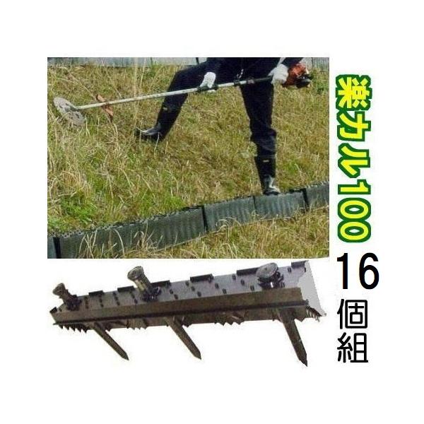 8組のセット販売です。杭の長さは約45cmとなります。送料についてまことに恐縮ですが、運送店の取り決めによりお届け先が 法人(会社、事業者、商店、学校、病院、協同組合、農園)等の場合、もしくは個人様は福山通運営業所でお引き取りに限り送料は無...