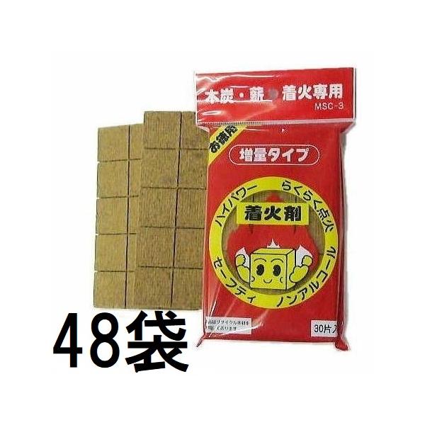●揮発性油やアルコール等を使用していないので手を汚しません、臭いません。●着火に必要な炎と温度が約10分間持続します。●ゆっくりと燃え始めるので手で持って着火しても安全です。●水分や湿気に強く、水に濡れても品質は変わりません。●永年保存して...