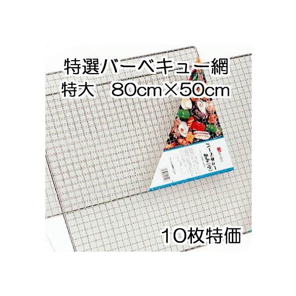 サイズ：50×80（cm）北海道、沖縄県、離島への送料はお見積りになります。スマートフォンからご注文の際は、パソコン版商品説明もご確認ください。
